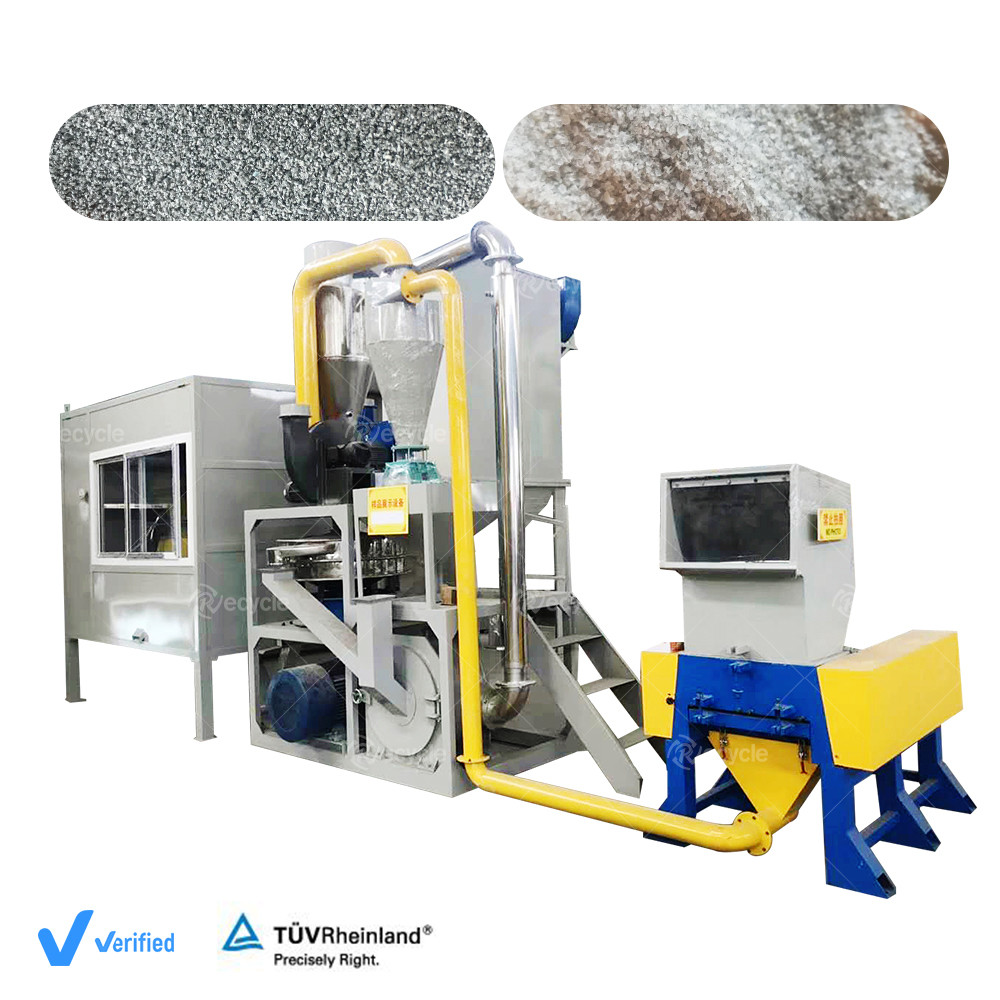 Waste Foil Medical Blister Recycle Metal Aluminum E-waste PVC Sorting ...